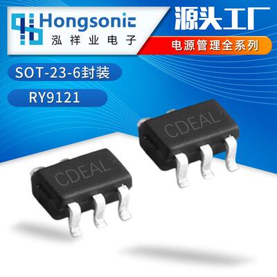 蕊源 RY9121 SOT23-6封装 丝印CDEAL 17V 同步降压调节器IC芯片