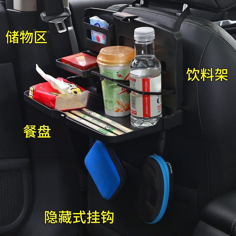 车载后排小桌板折叠桌子车内餐桌通用后座椅后背吃饭桌汽车用餐盘