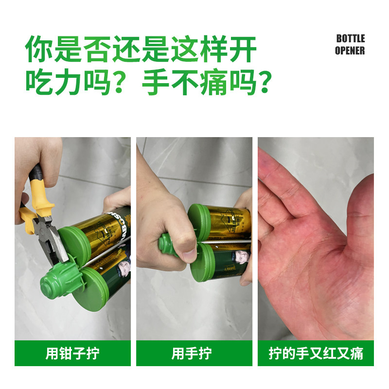美缝剂胶嘴固定开瓶器施工工具套装专业全套瓷砖地砖专用美缝神器