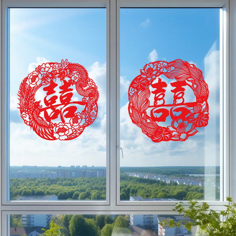 植绒布剪纸喜字贴纸结婚礼专用玻璃窗花静电贴婚车贴婚房装饰布置