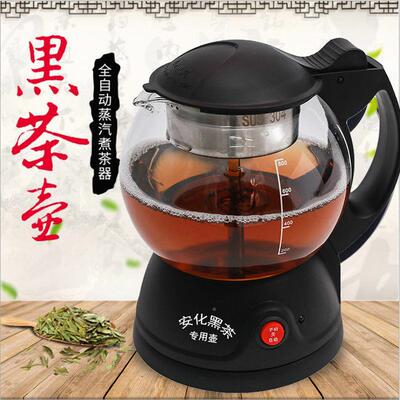 器煮茶黑茶玻璃全自动蒸汽煮茶壶热水壶蒸茶器电洱88635普壶泡茶