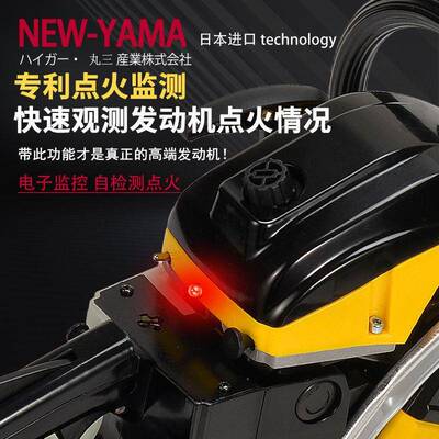 进口雅玛油锯锯伐木四冲程纯油自检点火大汽功锯XIH率多功能汽油