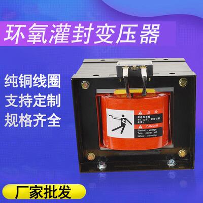 厂家直供环氧灌封变压器STDC-5-3.3纯铜线圈220V输出3300V可