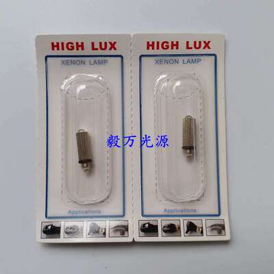 welch allyn伟伦喉镜灯泡HPX 047 04700 2.5V0.28A检查镜灯泡