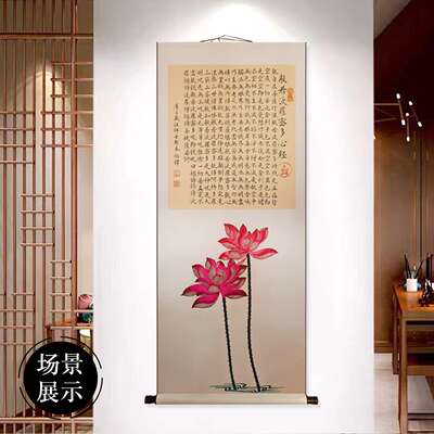 中国风特色蔚县剪纸装饰画佛系般若多罗蜜心经装饰画挂画禅意莲花