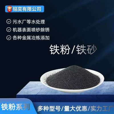 硫铁矿砂配重铁矿粉铁矿砂地坪骨料用硫化铁砂黄铁矿高密度配重砂