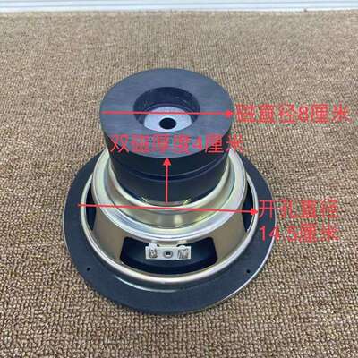 原装LG6.5寸重低音喇叭双磁长冲程纯低音炮单元扬声器4欧60瓦圆形