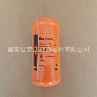 工程机械液压油滤芯P164381 AL77061油过滤器滤芯