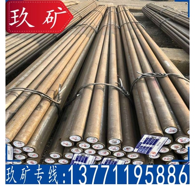 铬钼圆钢 35CrMo圆钢 玖矿直销 35CrMoA圆钢 现货库存 切割加工