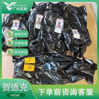 HYDAC贺德克13L皮囊Blase 13L*7/8-14UNF/VG5 NBR20/P460(kompl