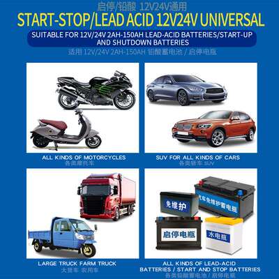 12V 24V 8A Motorcycle Car Pulse Repair Charger LCD Display