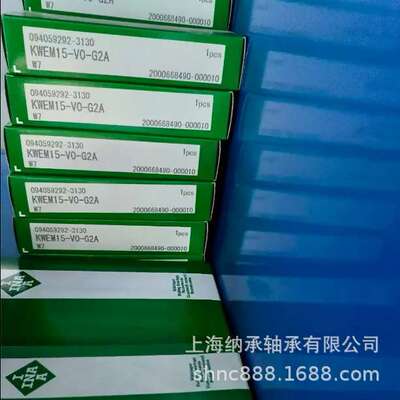德国INA滑块 INA直线导轨 INA KWSE20 KWSE20-L-V1-G2 依纳滑块