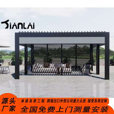 Adjustable Louver Roof Pergola Bioclimatic gazebo Pavilion