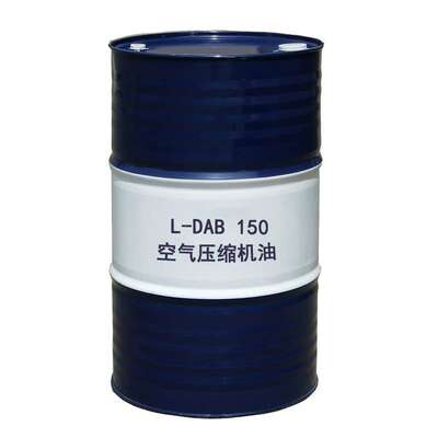 昆仑L-DAB150号空气压缩机油 往复式空压机油 现货