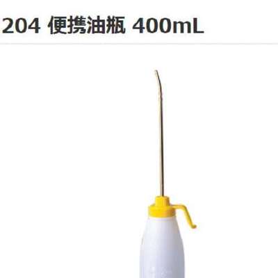 FURUPLA 全塑料喷油器便携式油瓶喷壶 NO.203 回弹力强