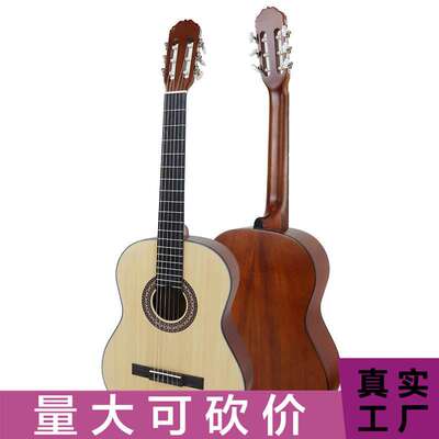 【实力真工厂】39寸古典吉他云杉沙比利Classical Rounded guitar