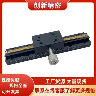 燕尾滑台LWX25/40/60-L100 150 200 300移动平台微调滑台位移台