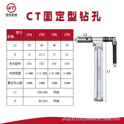多轴器摆臂 高品质可调攻牙机多方向  ERCT夹头弹簧摆臂