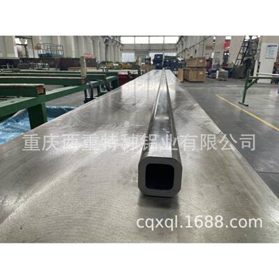 厂家生产2024T351 内锥管