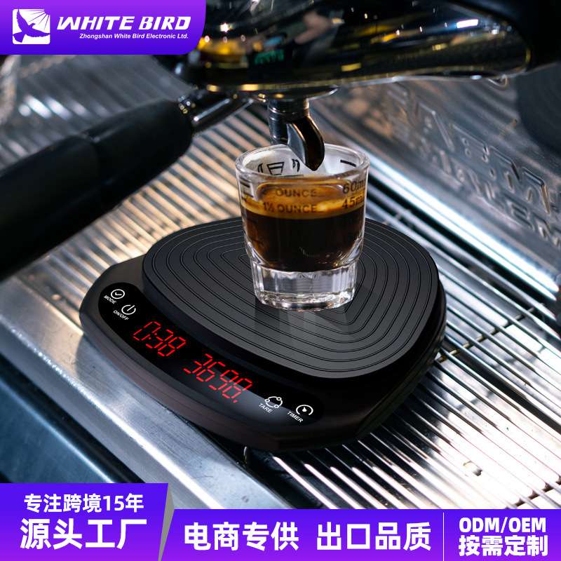 咖啡秤智能意式手冲咖啡厨房秤自动计时0.1g精准充电小型电子秤