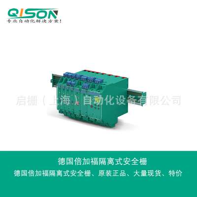 KFD0-SD2-EX1.1045开关量输出安全栅