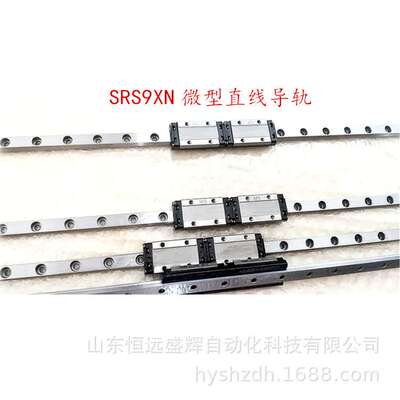 THK RSR15WV  RSR15WVM   RSR15WN微型直线导轨  滑块
