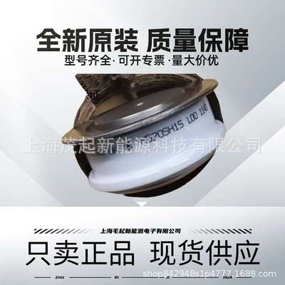 N520SH12 N520SH14 N520SH15 N520SH06 N520SH08 可控硅晶闸管