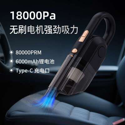 手持式吸尘器便携式车载无线吸尘器无刷18000PA