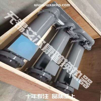 替代 登福 康 普艾 水冷却器QX102370 QX102880 100000944