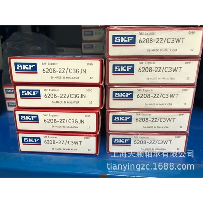 SKF轴承 SKF 6208-2Z/C3WT SKF耐高温轴承 高速轴承