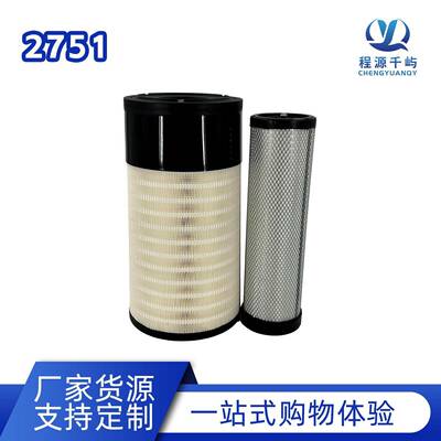 空气滤芯CA-7044 P62776340C2472 11822829 60C2470 60C2064 60C