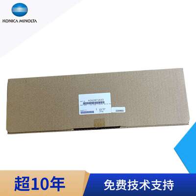 柯美C226转印辊组件 C266转印辊单元 转印带海绵辊A161R71433