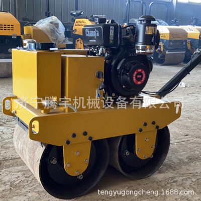 腾宇全液压手扶式双钢轮震动压路机 小型振动压路机 全液压压路机