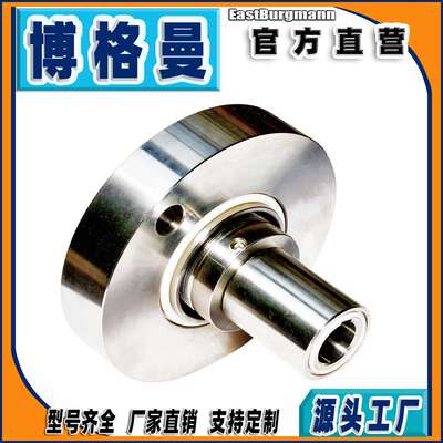 博格曼克兰机械密封件aCZ50-200苏而寿机械密封耐磨损适用化工厂