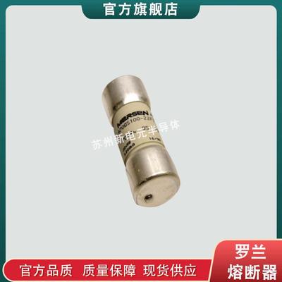 熔断器保险丝FR14AM50V6PtE219240/ FR14AM50V8PtN222215现货t