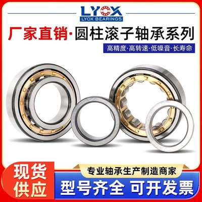 厂家销售 圆柱滚子轴承 NJ2216EM NJ2217EM NJ2218EM NJ2219EM