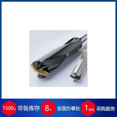 德国hartner复合钻-可换刀片的钻头系统
