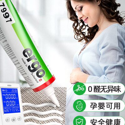 ergo7997瓷砖地砖粘结修复胶水替代水泥强力粘结墙砖地板砖粘合剂