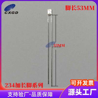 加长脚方形l234红黄蓝绿白光 2x3x4方形发光二极管插件led灯珠