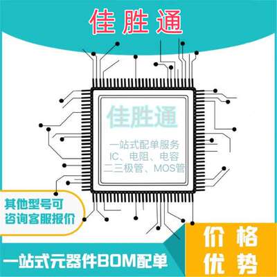 LPC1788FBD208 微控制器 单片机芯片 封装LQFP-208  深圳公司现货