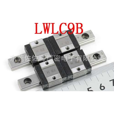 LWLC9B直线导轨滑块【IKO】