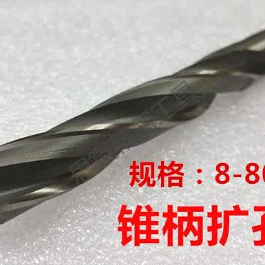 锥柄扩孔钻 6542高速钢 三刃扩孔钻30.1/30.2/30.3/30.4/30.5mm