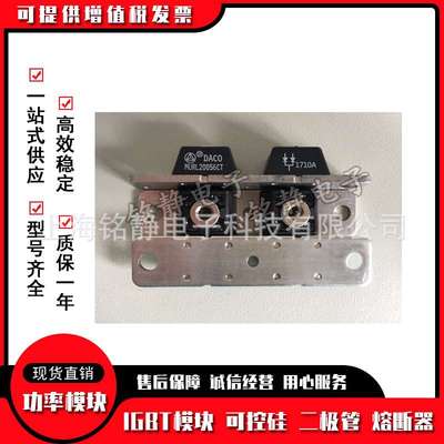 MURP30060CT/MBRP30045CT/MBRP300100CT/MBR400100CT/大卫二极管