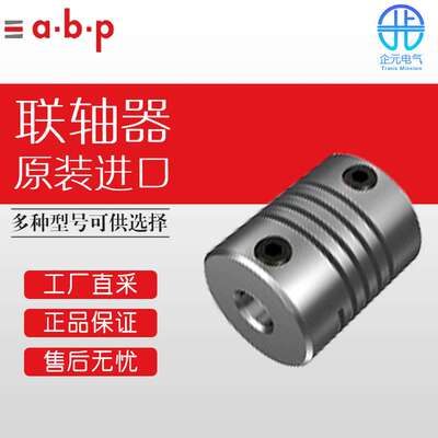德国 a.b.p 联轴器 WKAS 6508/1015/1218 多型号可选