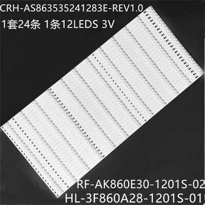S86ECVV138A灯RF-AK860E30-1201S-02 CRH-AS863535241283E-REV1.0
