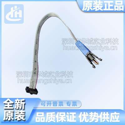 原装TC2030-CTX CBL PLUG-OF-NAILS TO CORTEX SWD 开发工具