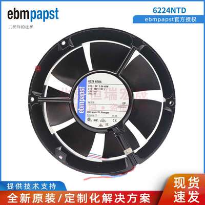 原装德国ebmpapst 6224NTD 17251 24V2.0A 大风量全金属轴流风机