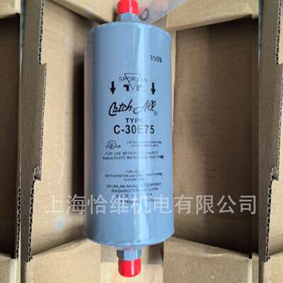 York配件 约克 代替冷媒干燥过滤 026 37563 000上海恰维机电有限