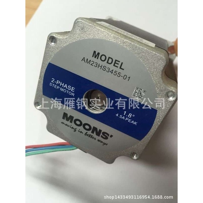 MOONS' 鸣志两相直流电机 AM23HS3455-01 AM23HS2450 鸣志电机