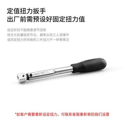 hazet德国进口定值扭力扳手开口公斤扳手预设式高精度扭矩扳手